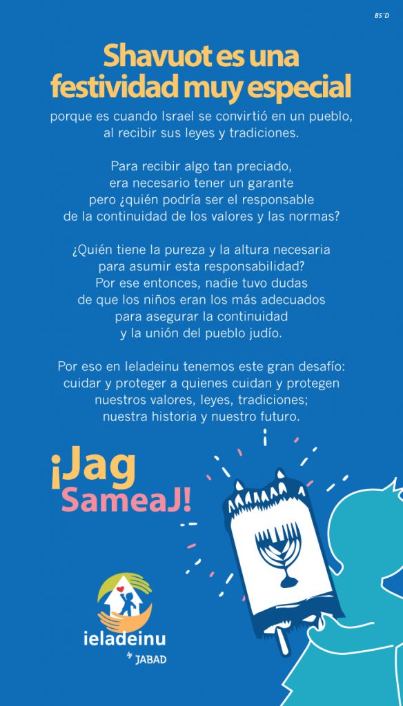 Shavuot, una festividad muy especial. Enterate por qué – Ieladeinu